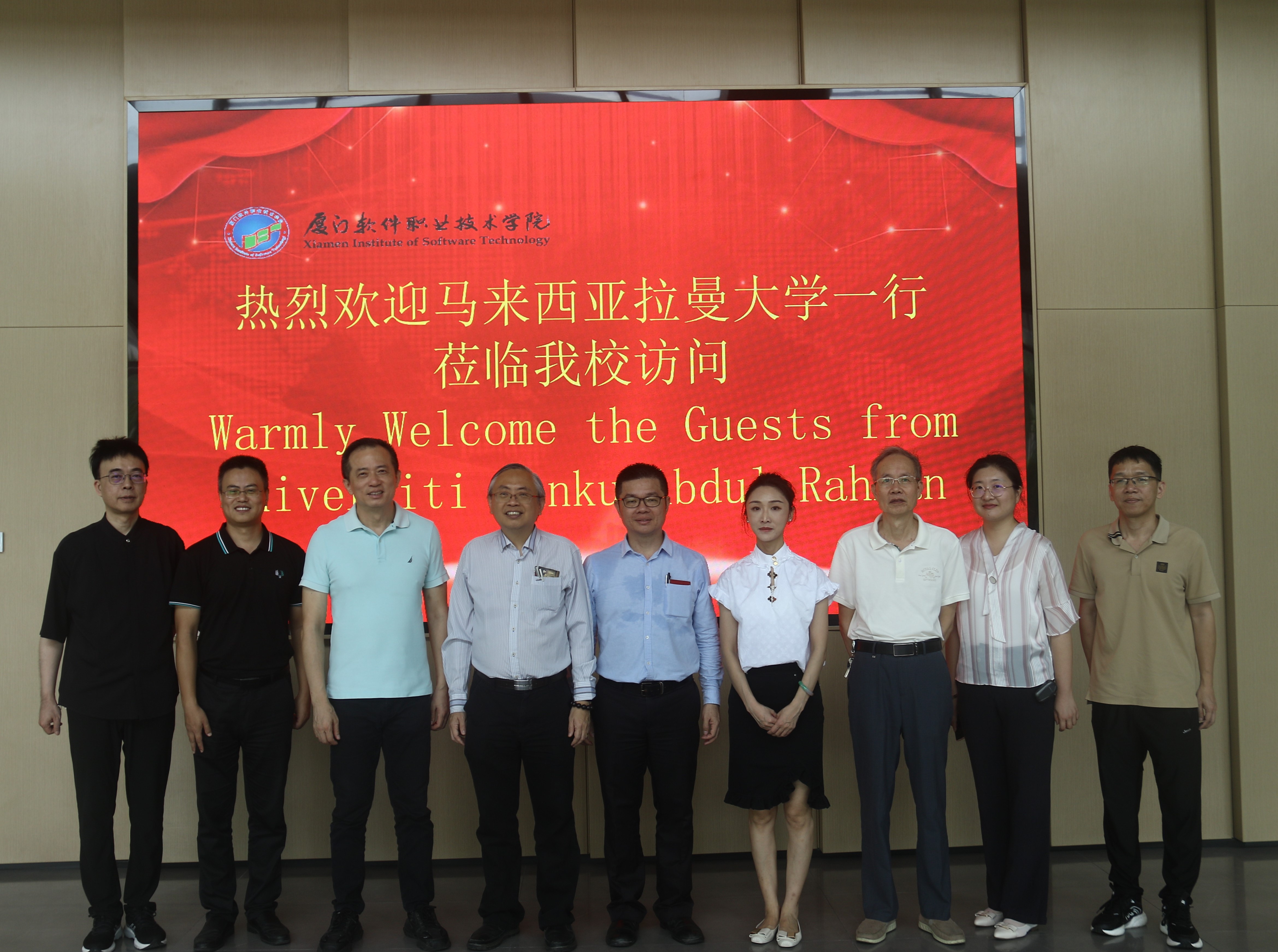 马来西亚拉曼大学一行莅临我校访问-厦门软件职业技术学院-国际学院